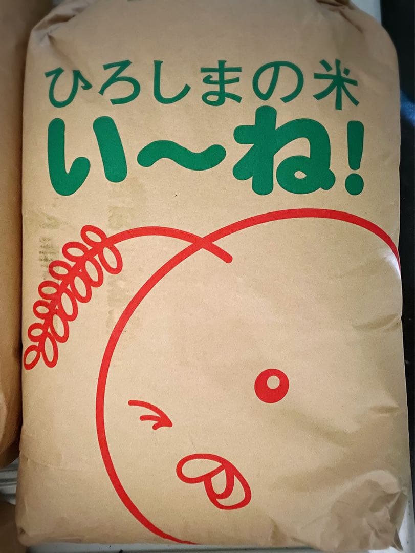 令和6年産 コシヒカリ玄米 20kg