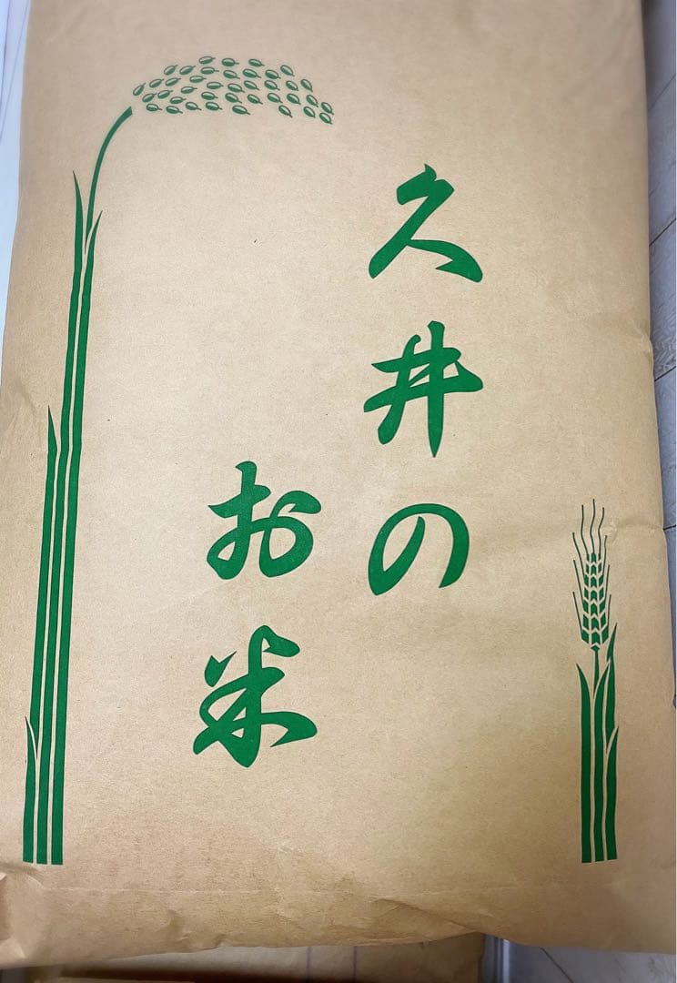 令和6年産 コシヒカリ玄米 20kg