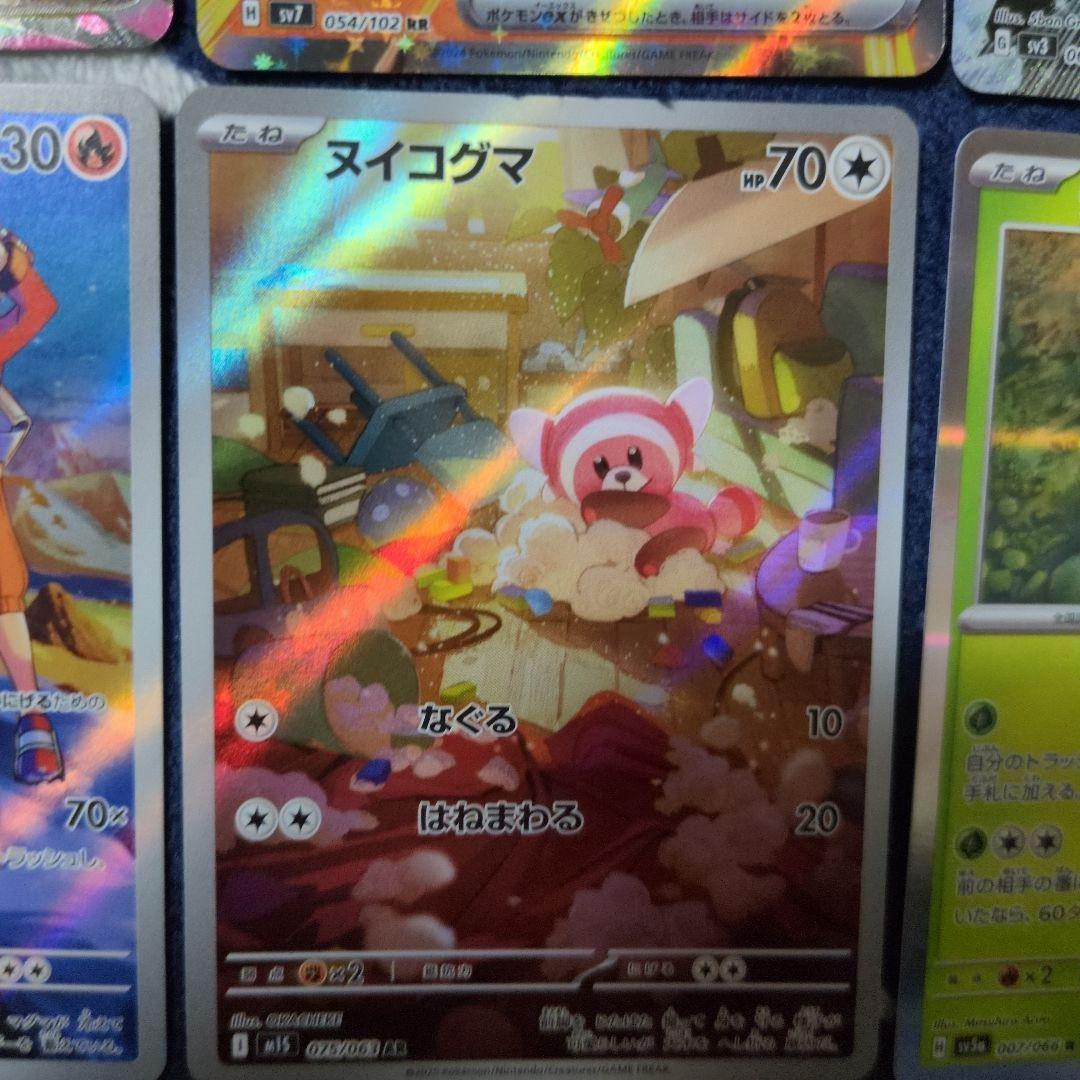 ポケモンカード 　SR ACE SSR RR AR R まとめ売り　　20枚