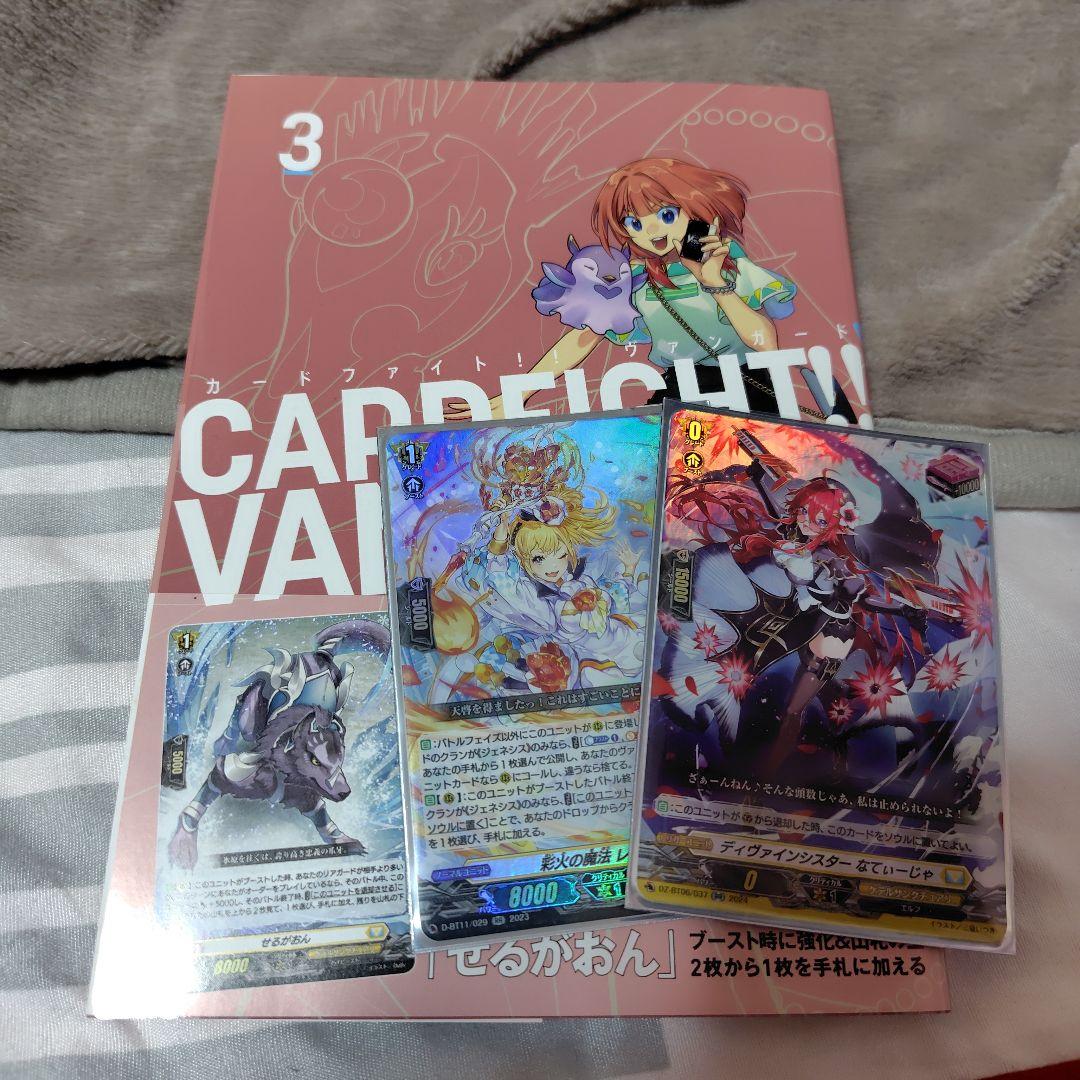 せるがおん ４枚　なてぃーじゃ １枚　レレリム １枚　ユースクエイク３巻