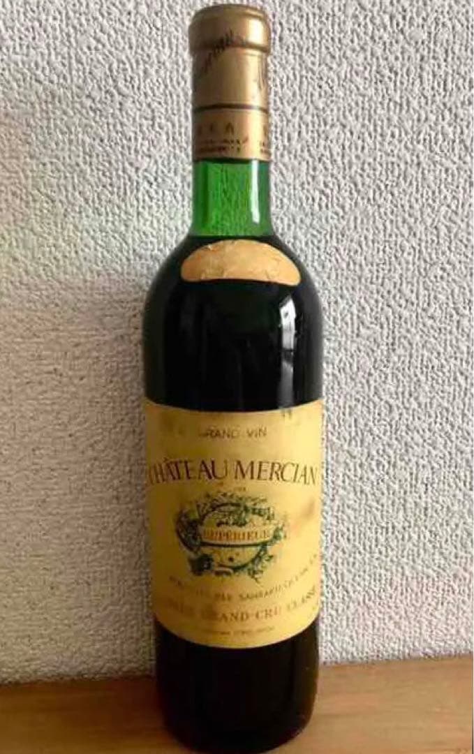 未開栓　CHATEAU MERCIAN SUPERIEUR 1967 メルシヤン
