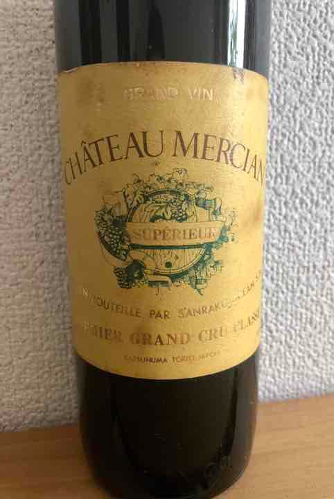 未開栓　CHATEAU MERCIAN SUPERIEUR 1967 メルシヤン