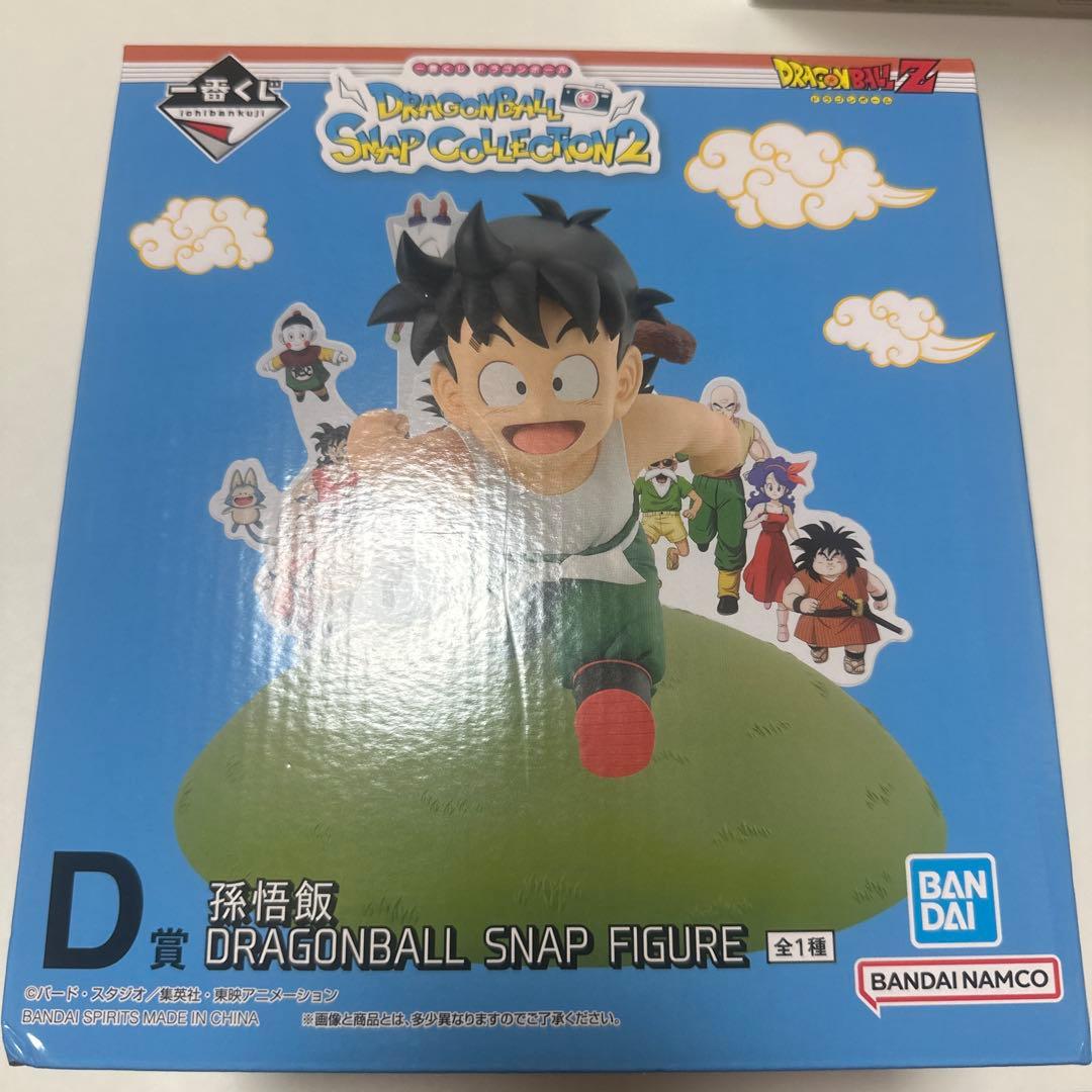 ドラゴンボール 一番くじ フィギュア3点セット