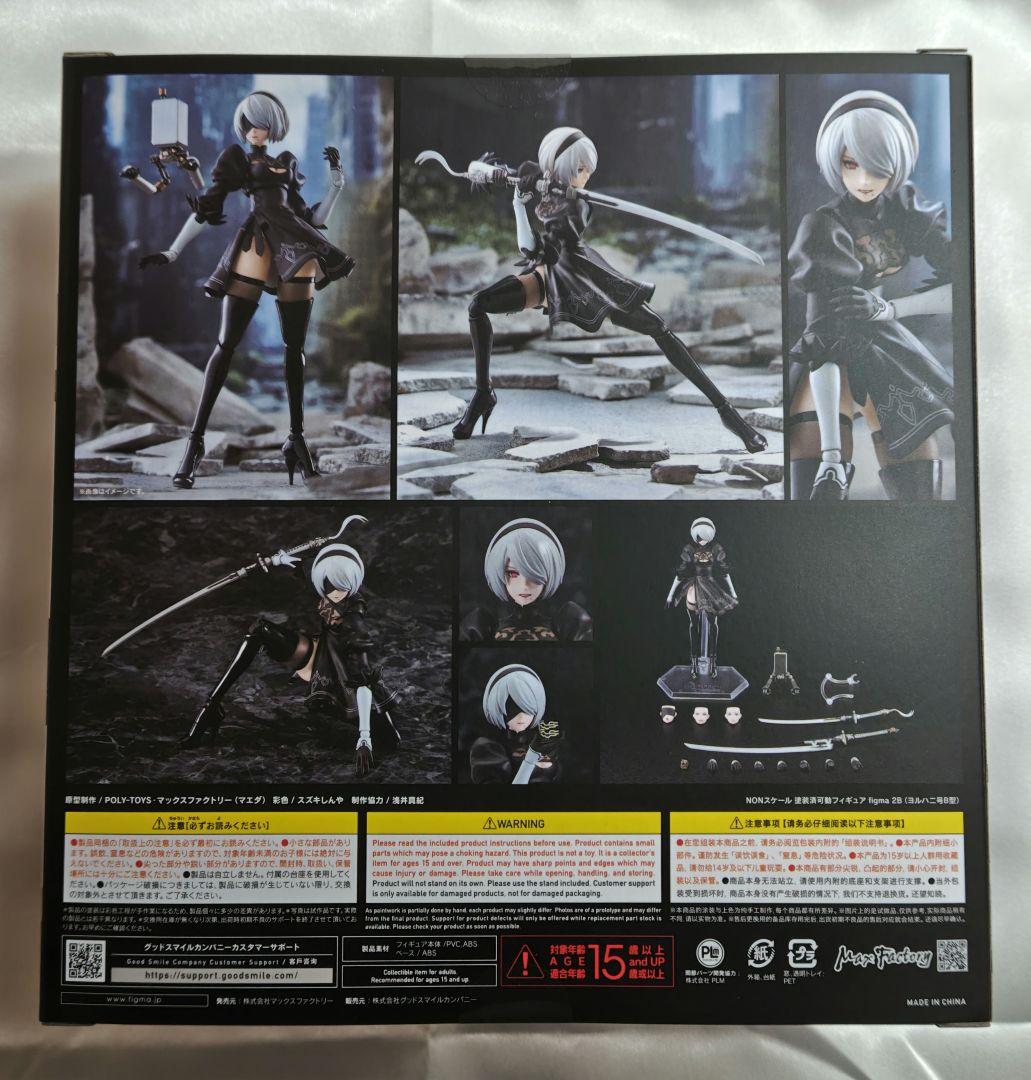 figma NieR Automata Ver1.1a 2B ヨルハ二号B型