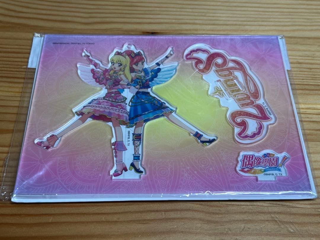 新品 アイカツ 台湾限定 星宮いちご 音城セラ 2wings アクリルスタンド