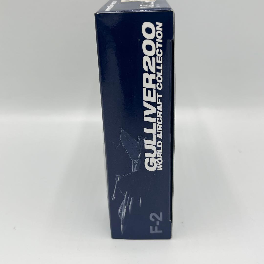 ガリバー1/200 航空自衛隊F-2A 3SQ 93-8548 三沢基地