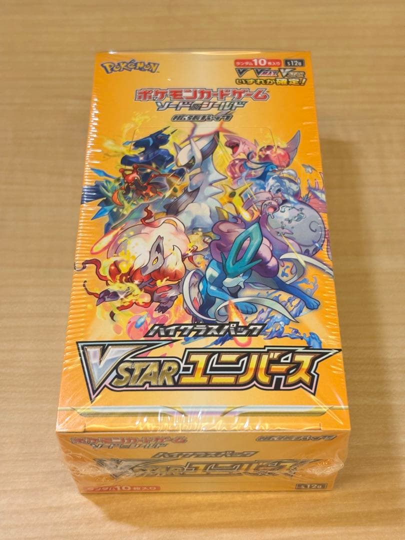 【ポケモンカード】Vstarユニバース 1BOX シュリンク レシート付き