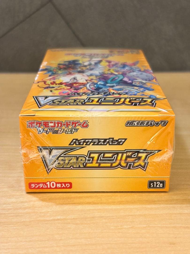 【ポケモンカード】Vstarユニバース 1BOX シュリンク レシート付き