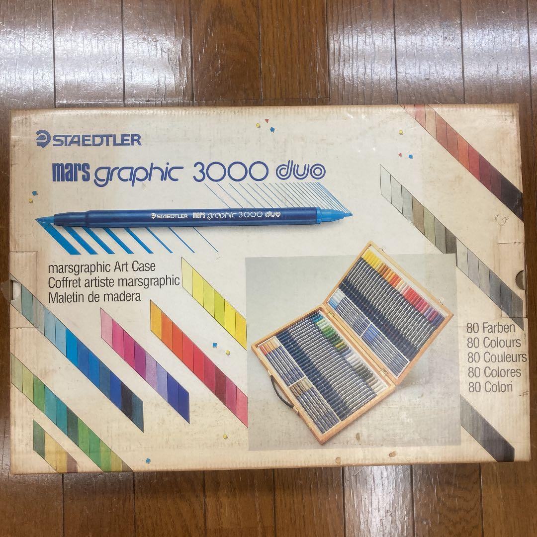 ステッドラー3000duo木箱ケース日本非売品