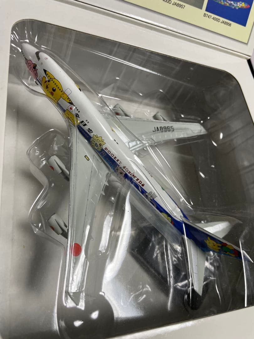 ANA ポケモンジェット 1998 Boeing 747-400 1/400