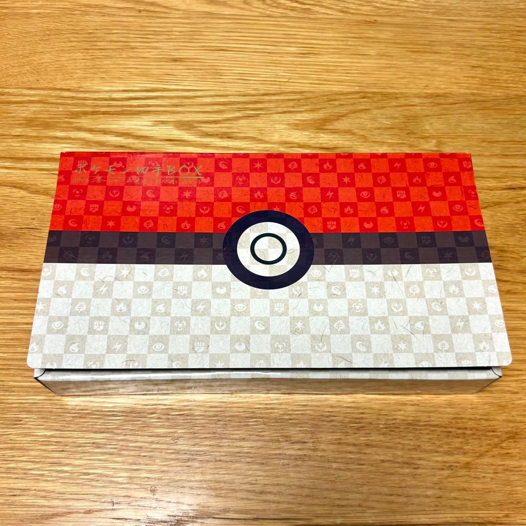 ケモンカードゲーム 切手BOX 見返り美人　ピカチュウ