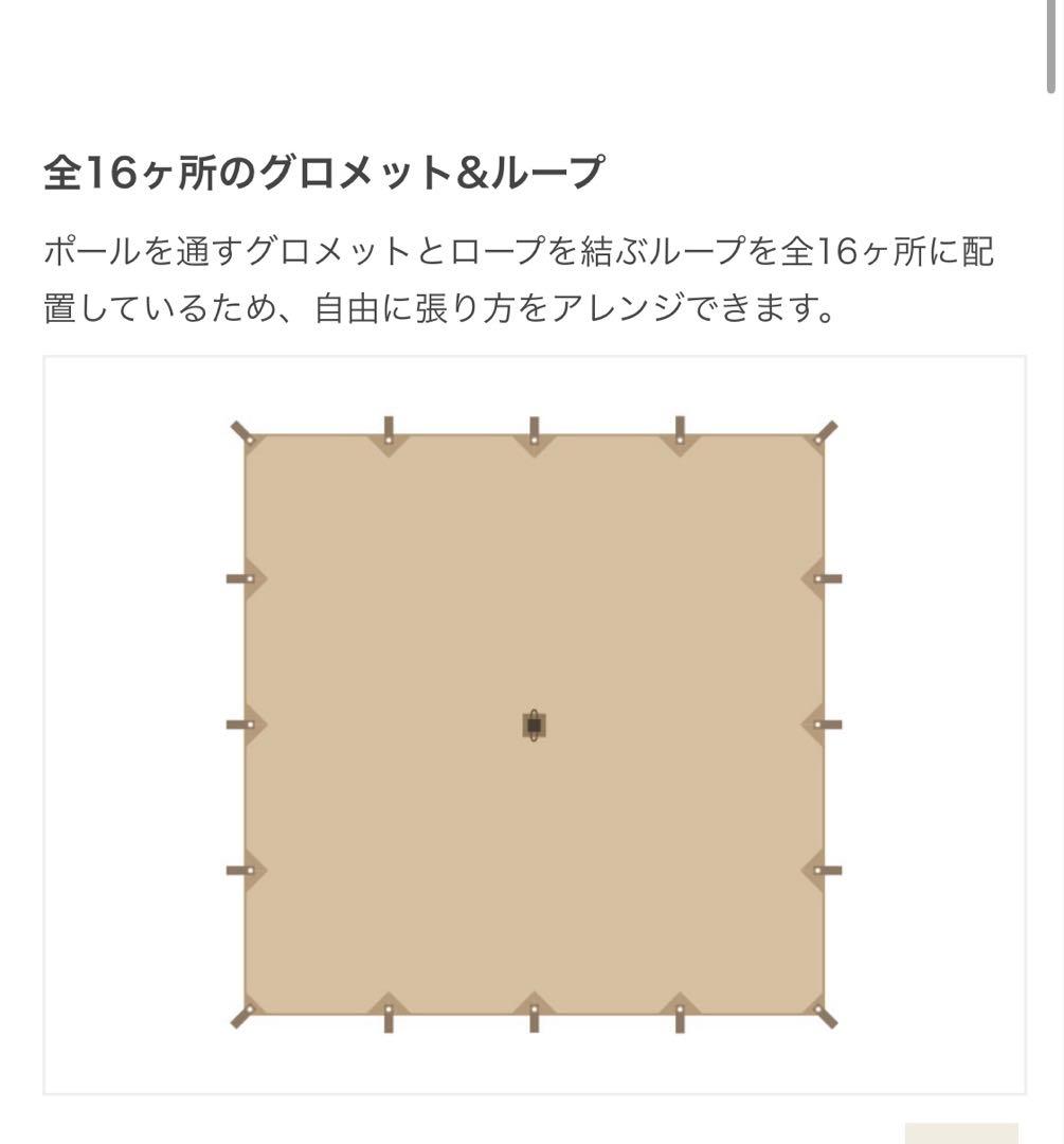 DOD チーズタープM おまけ付き