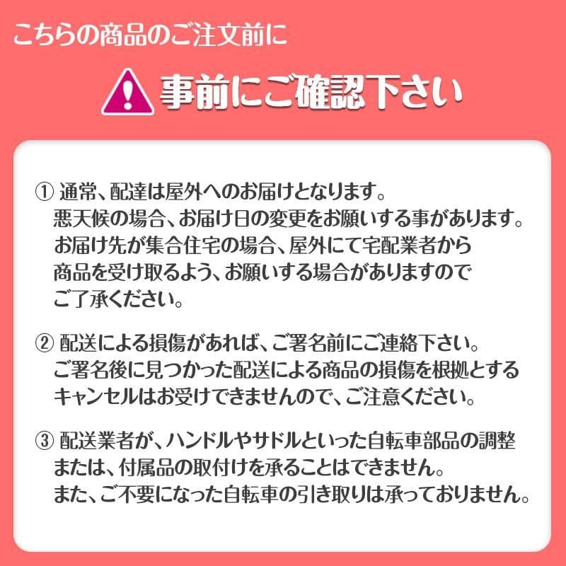 #1844[新品白色]SHIMANO製クロスバイクXC-009 21段13.5k