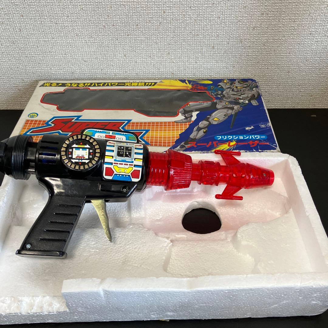 SUPER LASER トイガン　フリクションパワー　スーパーレーザー　箱付