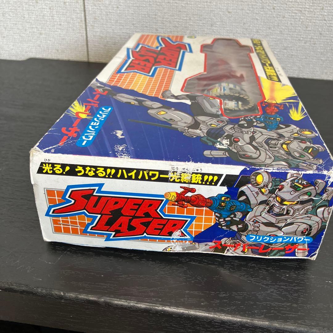 SUPER LASER トイガン　フリクションパワー　スーパーレーザー　箱付