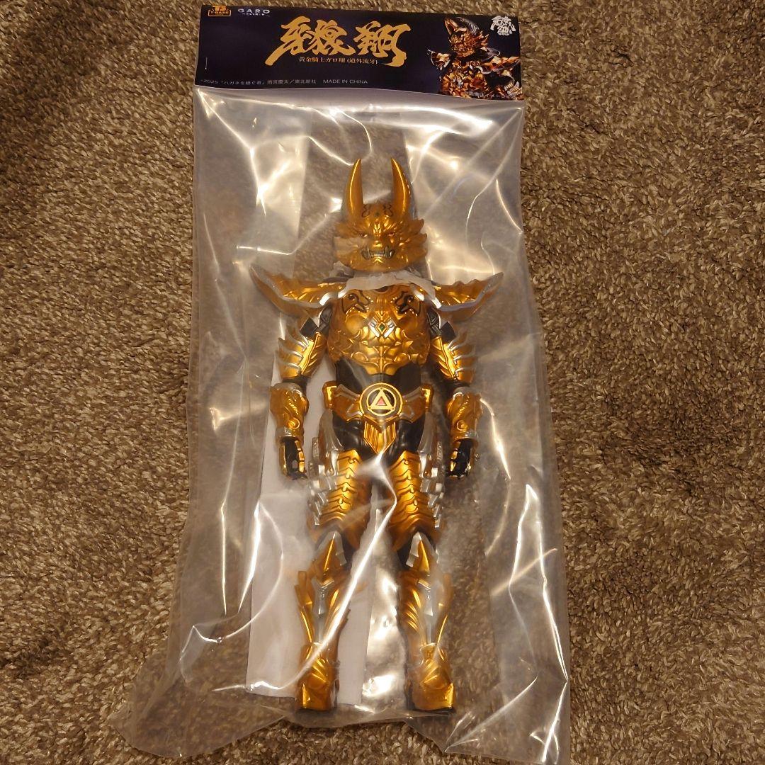 黄金騎士ガロ翔（道外流牙） ソフビ 牙狼 新品