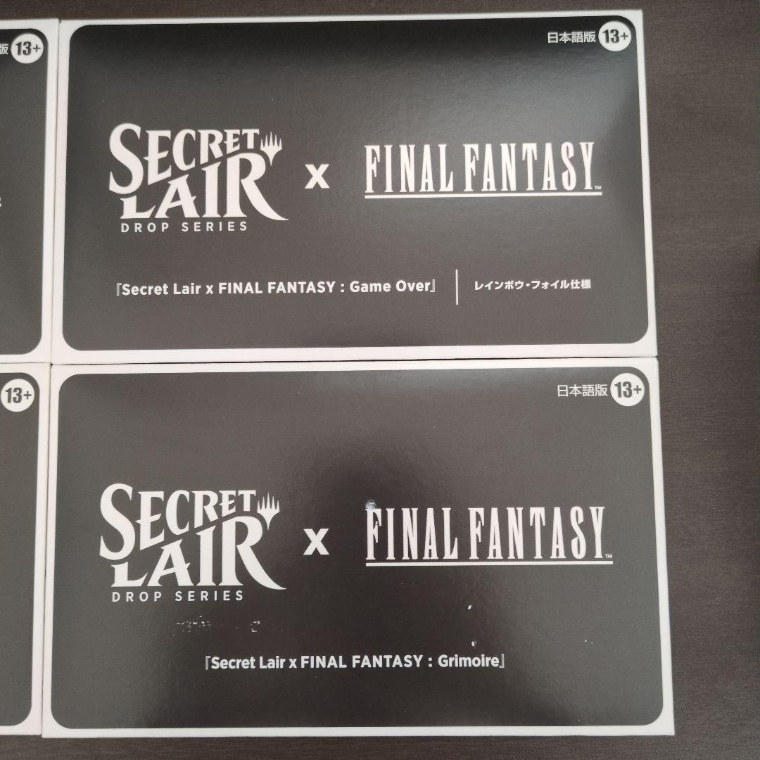 モ*リ様 Secret Lair x FINAL FANTASY 4個セット