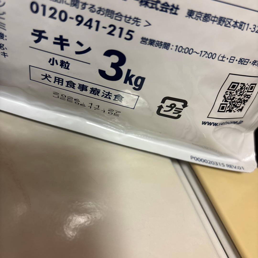八ちゃんさん専用 VETS One 消化器ケア 低脂肪 3kg✖️2個