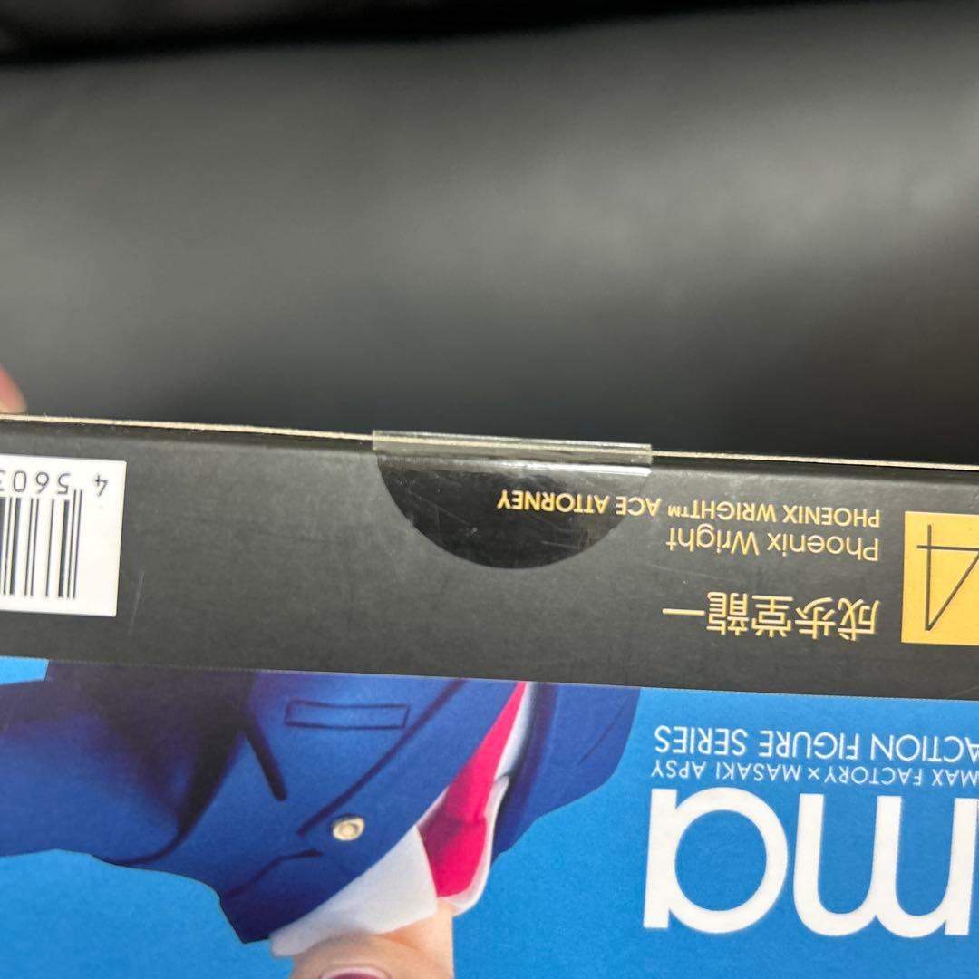新品未開封 逆転裁判 成歩堂龍一 figma sp-084 可動フィギュア