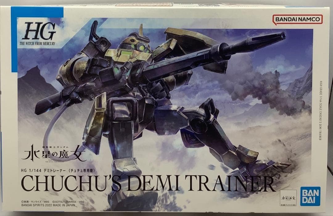 【新品・未開封】機動戦士ガンダム水星の魔女　ガンプラHG 11点セット