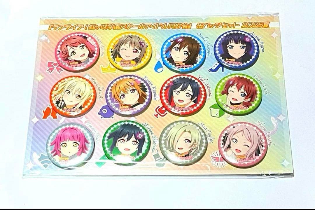 【イベント限定】ラブライブ！　虹ヶ咲　缶バッジ c106 コミケ106 5セット
