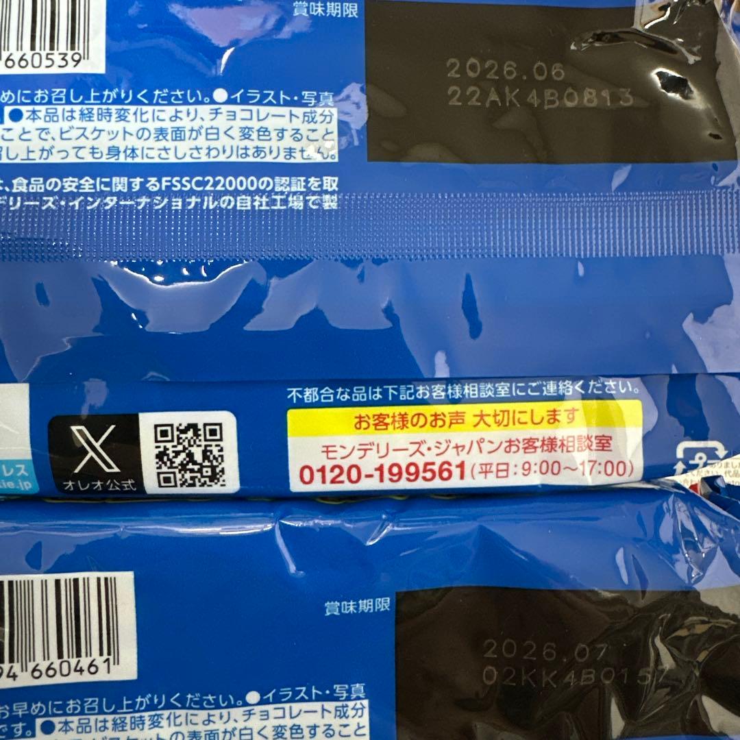 アミューズメント景品お菓子まとめ売り