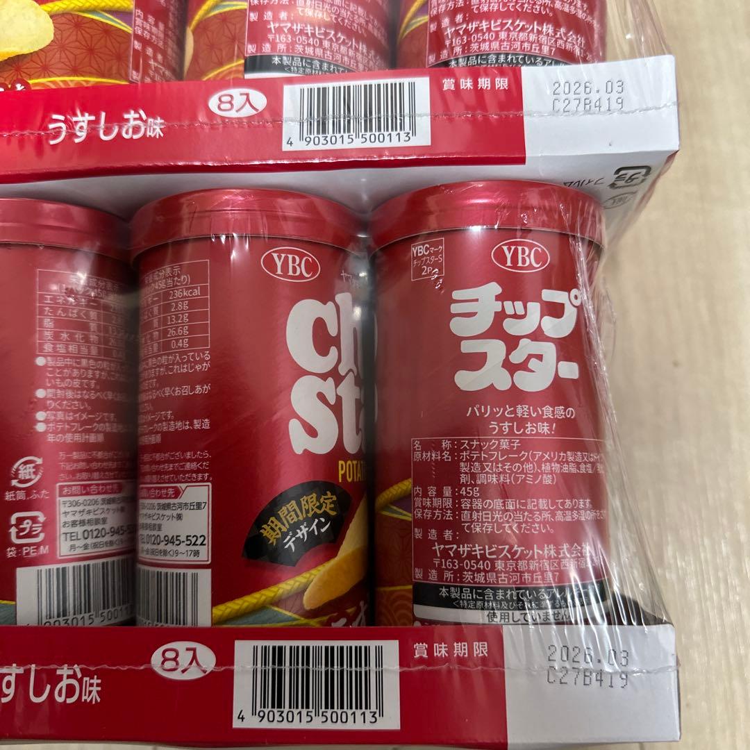 アミューズメント景品お菓子まとめ売り