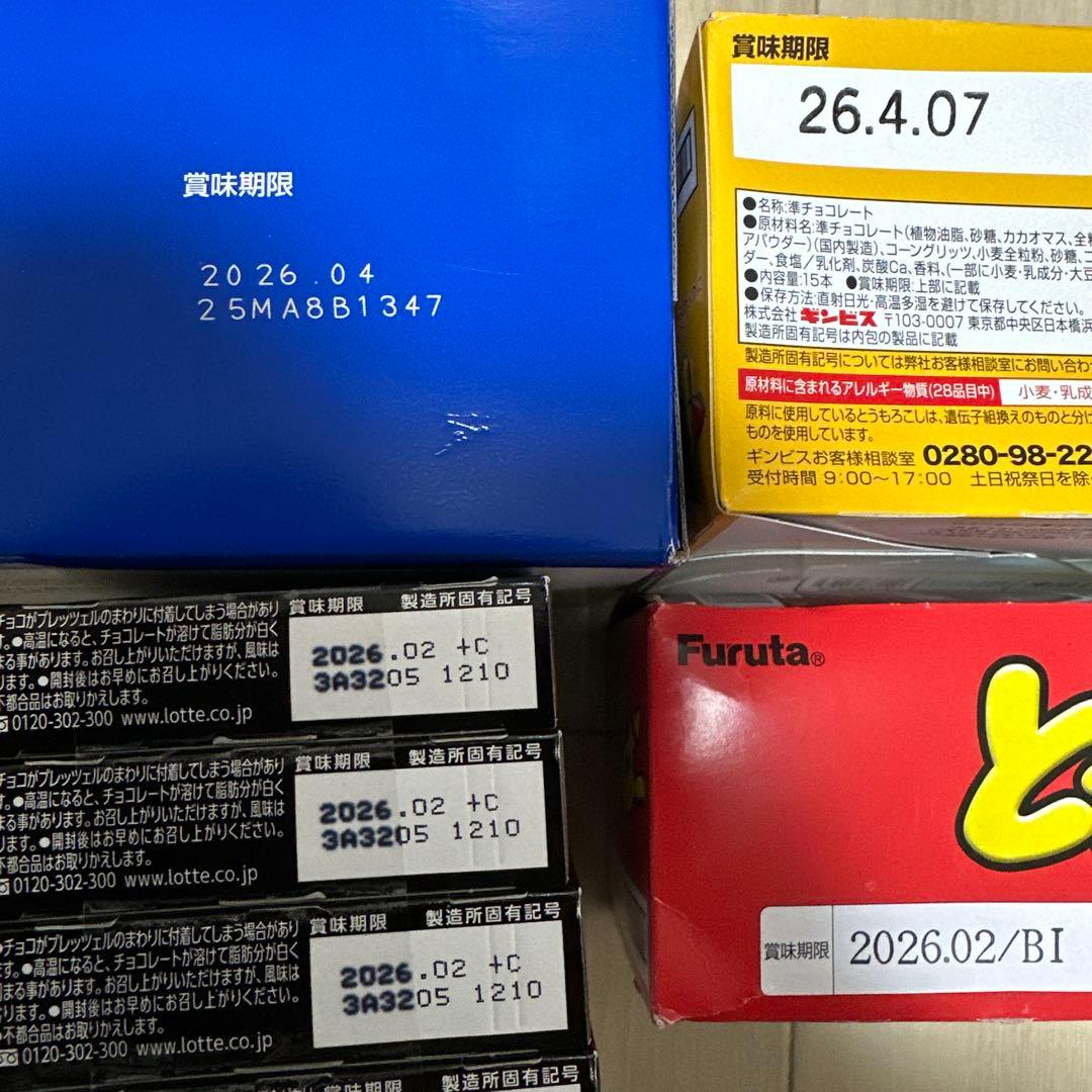 アミューズメント景品お菓子まとめ売り