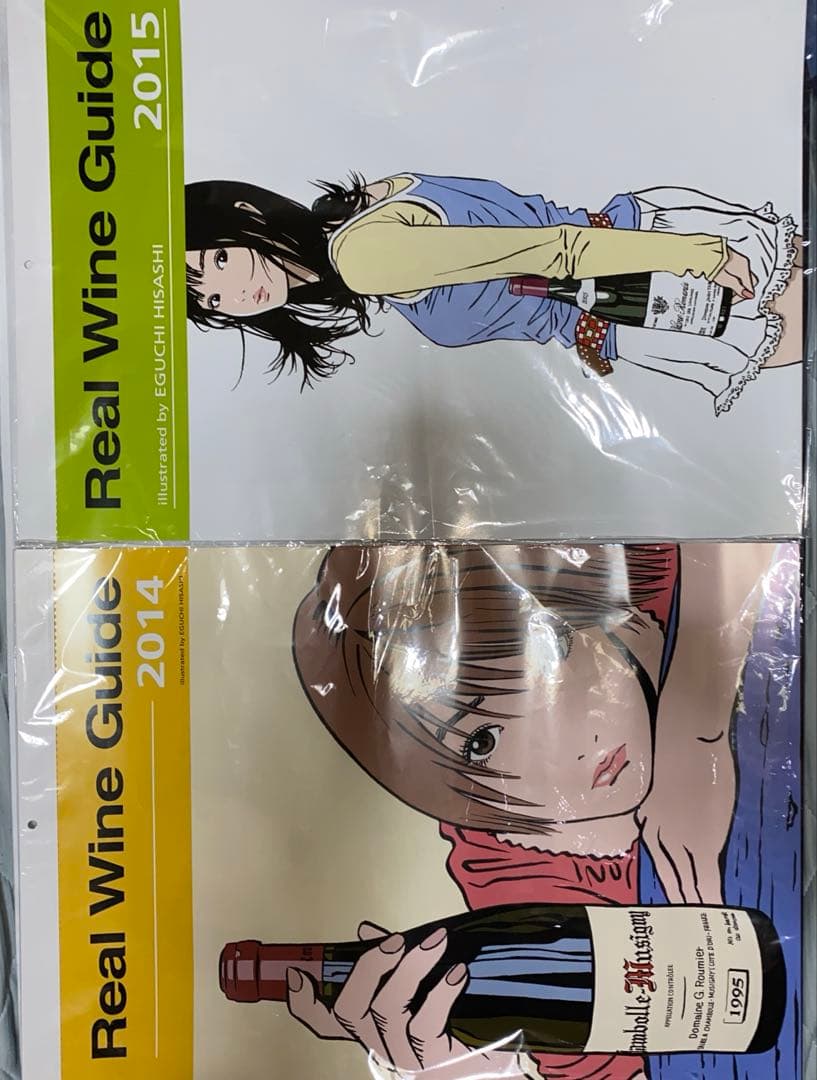江口寿史 カレンダー 2014 と 2015