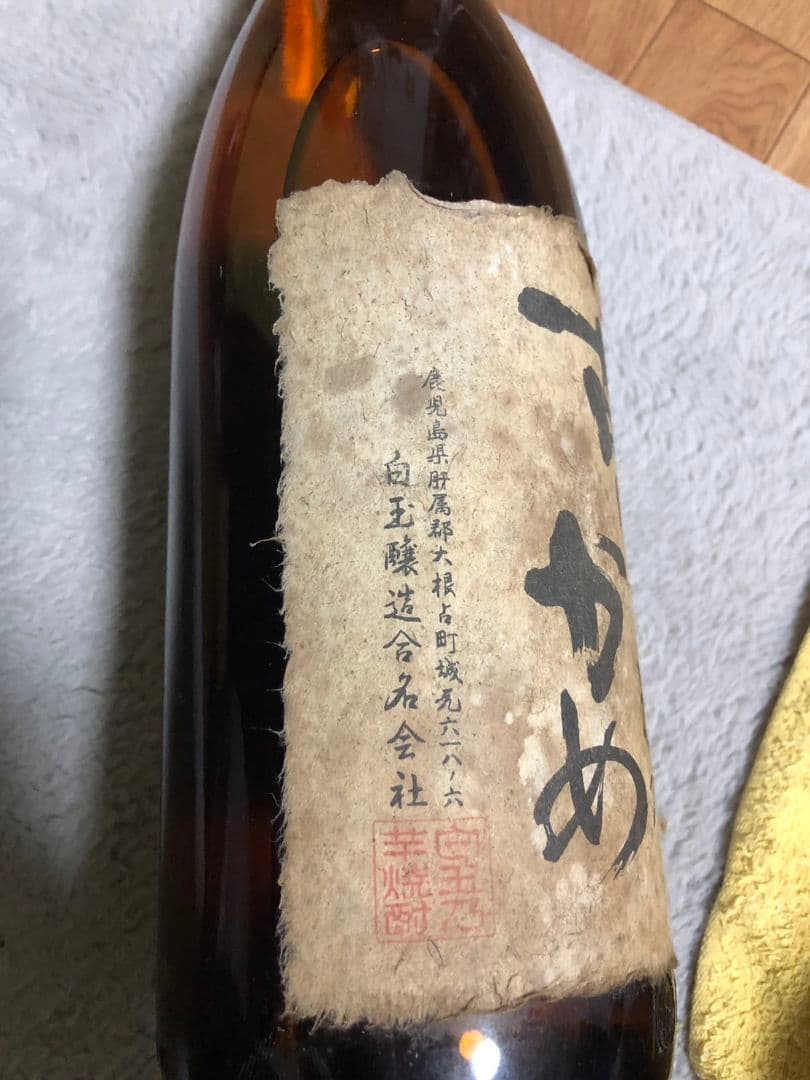 古にえのかめ 焼酎 1800ml