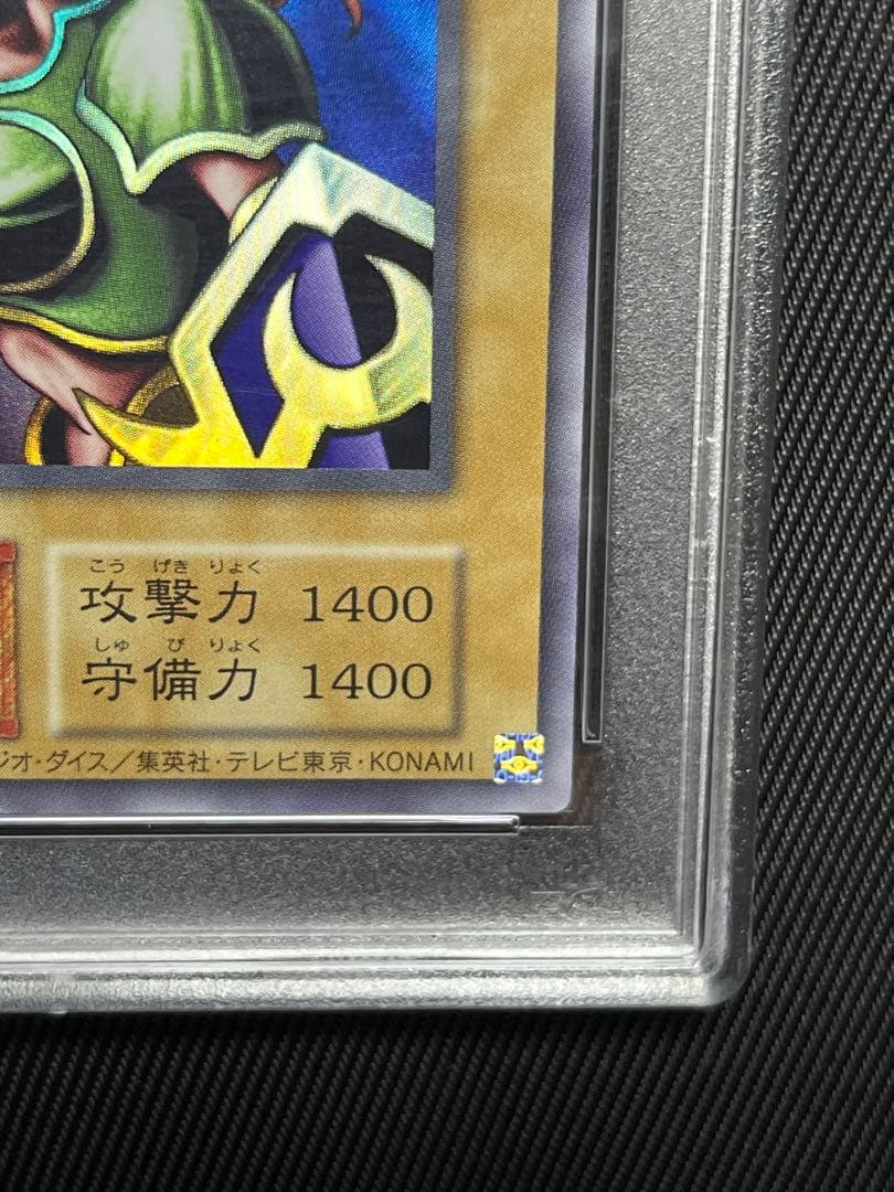 遊戯王　女剣士カナン　ウルトラレア 復刻版　PSA10