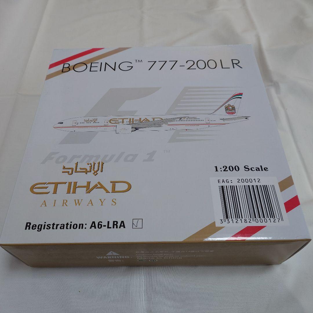 エティハド航空　BOEING 777-200LR　1/200スケール