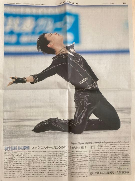 羽生結弦　特大ポスター 5種類(ファン必見)
