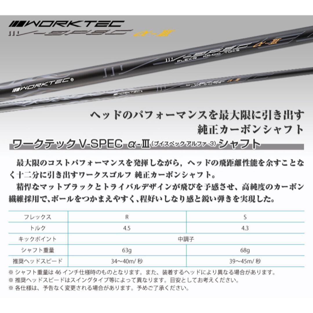 ☆新発売☆404Y遺伝子のカチャ付超高反発! ファイヤー マキシマックス BP
