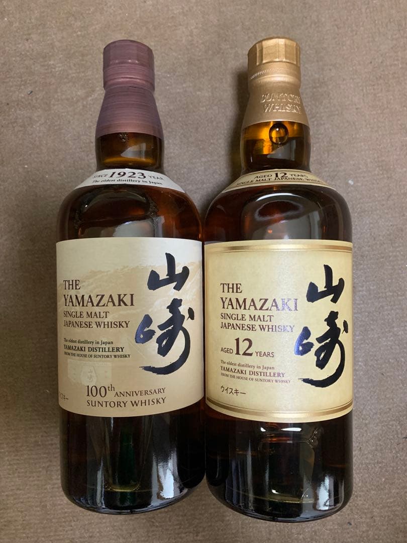 山崎 12年 シングルモルトウイスキー 100周年記念　2本セット