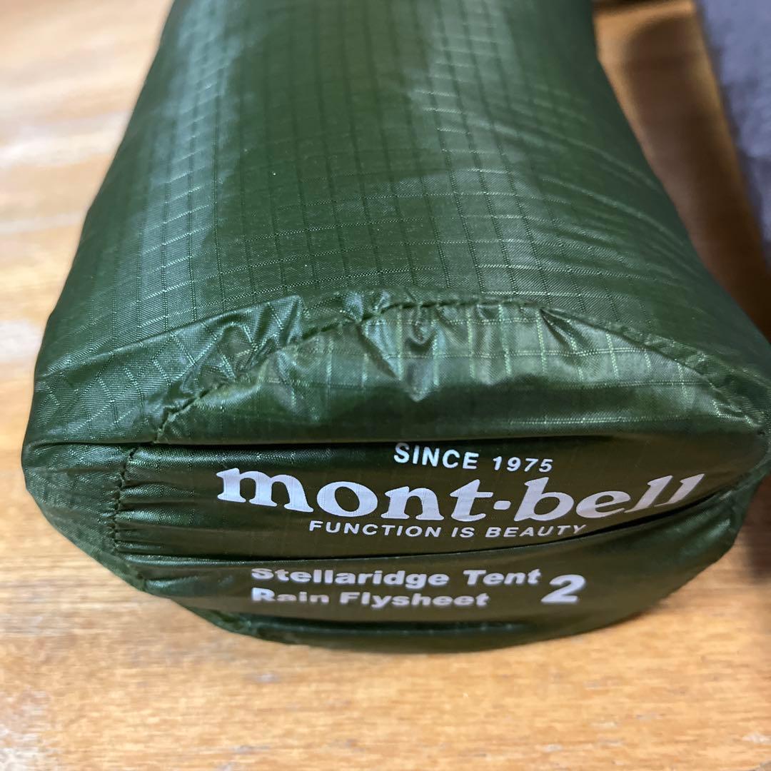 mont-bell Stellaridge Tent、レインフライ、シート￼
