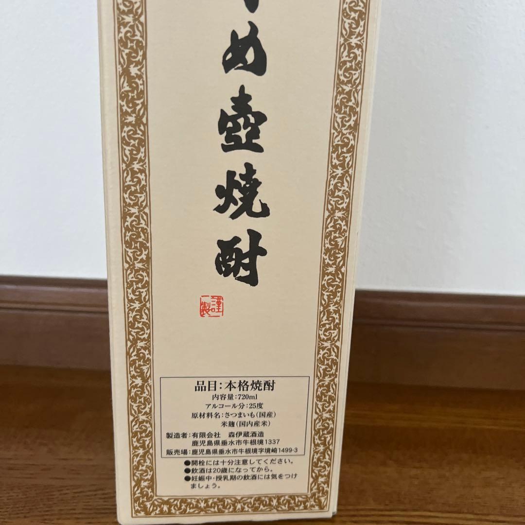 【新品未開封】森伊蔵　本格焼酎森伊蔵(720ml) 箱入り