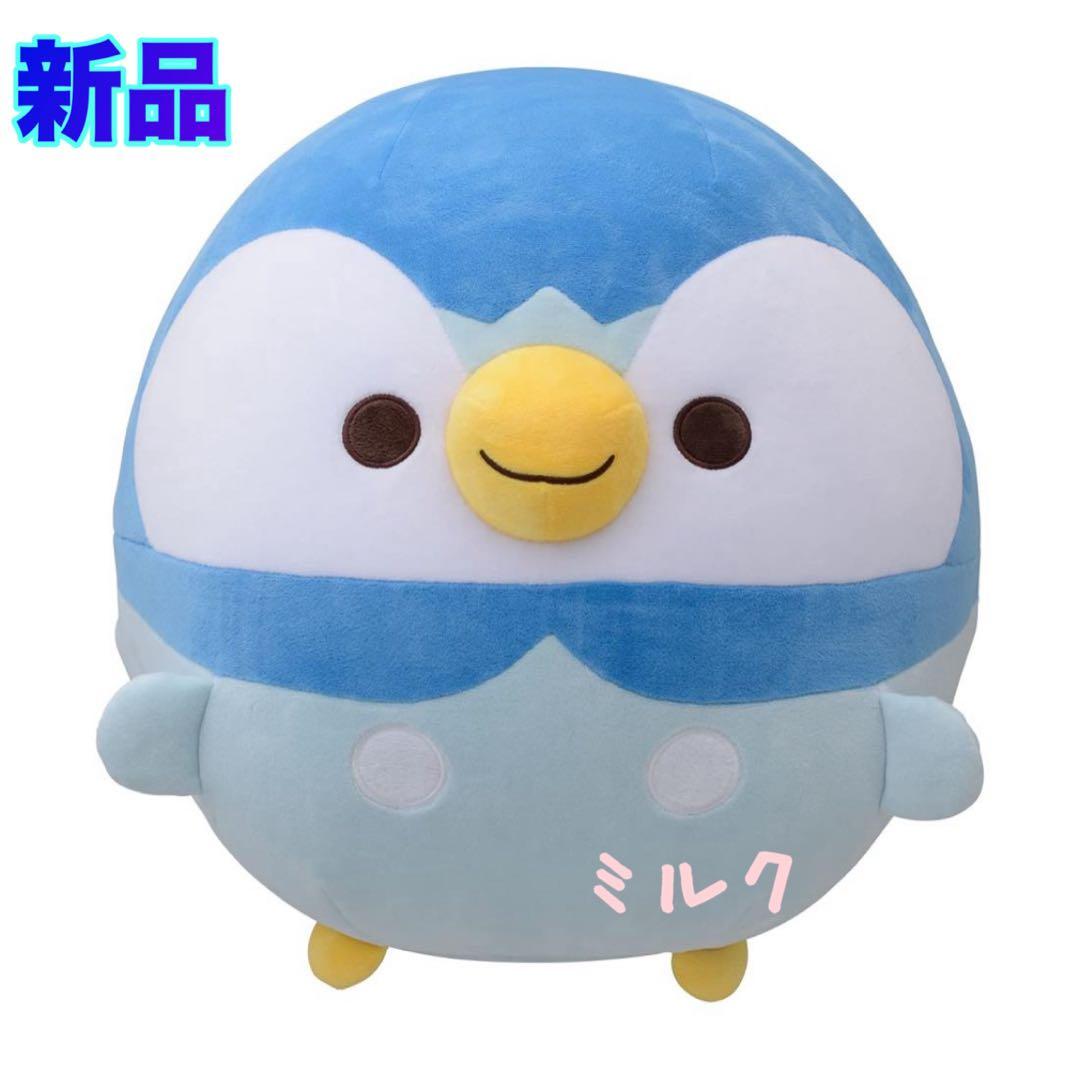 新品】むぎゅっとポッチャマ　ビーズクッション　ポケモンセンターオリジナル　タグ付