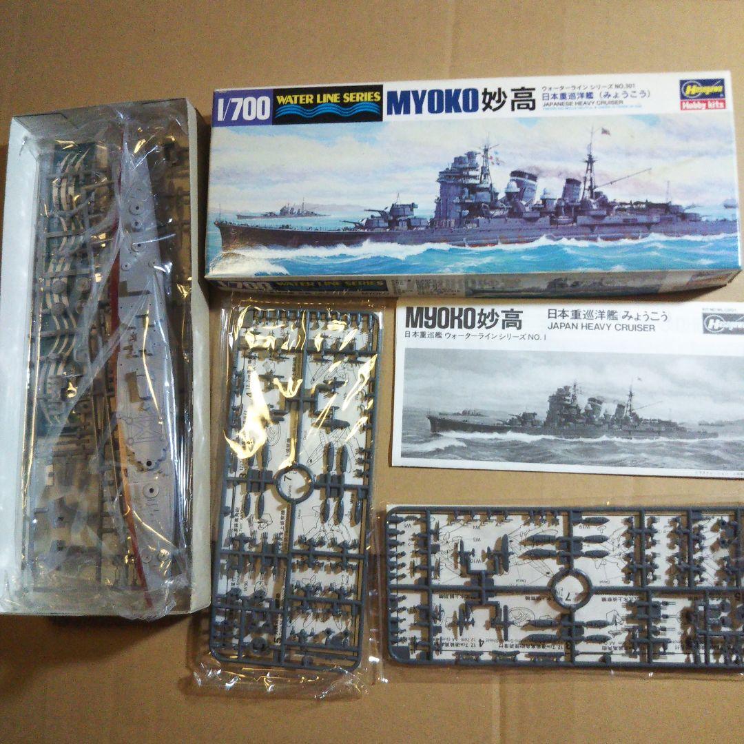 中古 艦系セット ウォーターライン 君川丸　筑摩　最上 妙高 他