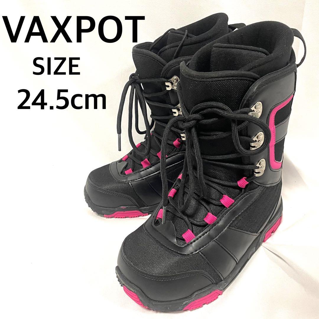 【早い者勝ち】 VAXPOT スノーボードブーツ 24.5cm