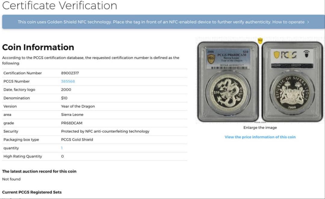 PCGS PR68DCAM 最高鑑定 シエラレオネ 2000 $10銀貨 龍年