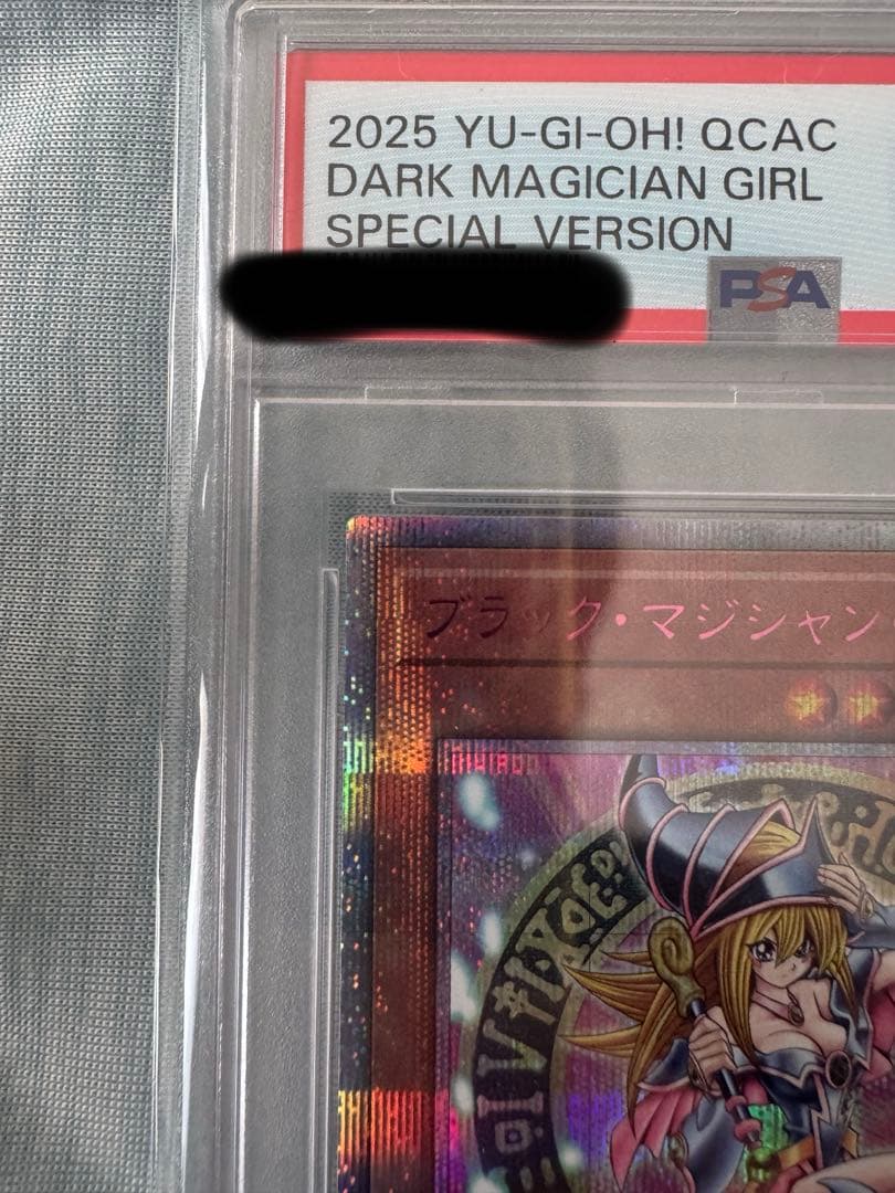た*す様 【日本版】ブラックマジシャンガール　ピンク　25th PSA9