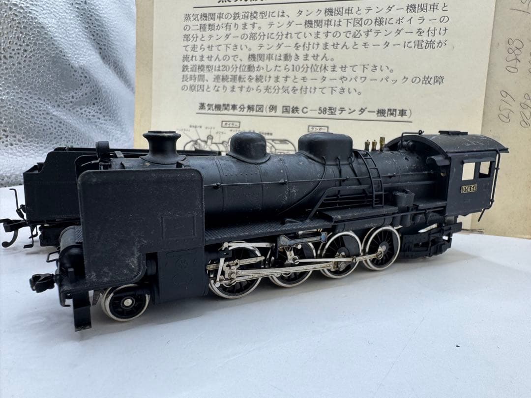 日本の門デフ　HOゲージ D50 宮沢模型（ミヤザワ）