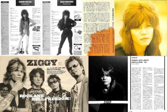 ZIGGY 雑誌 切り抜き 350P ◆貴重ほぼ欠けなし！森重樹一 デビュー～