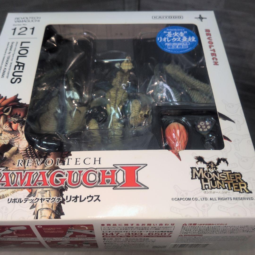 美品　REVOLTECH YAMAGUCHI リオレウス 121EX