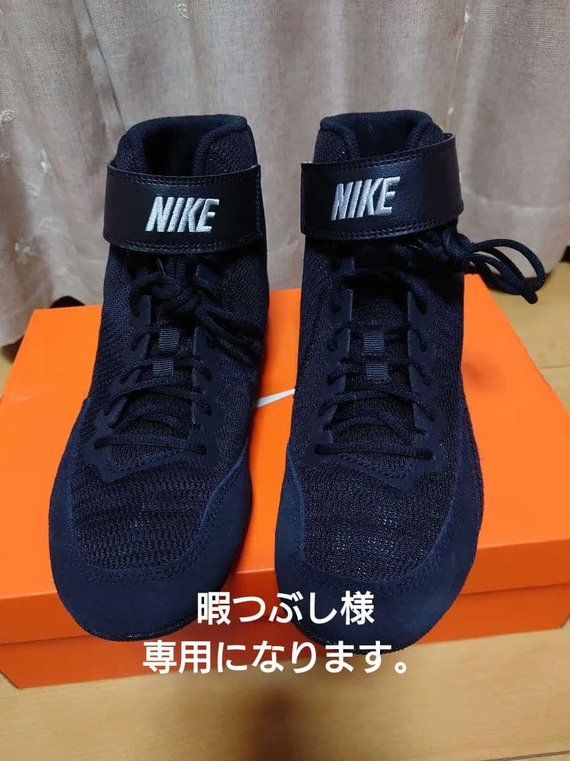 NIKE レスリングシューズ　スピードスイープ8 ブラック