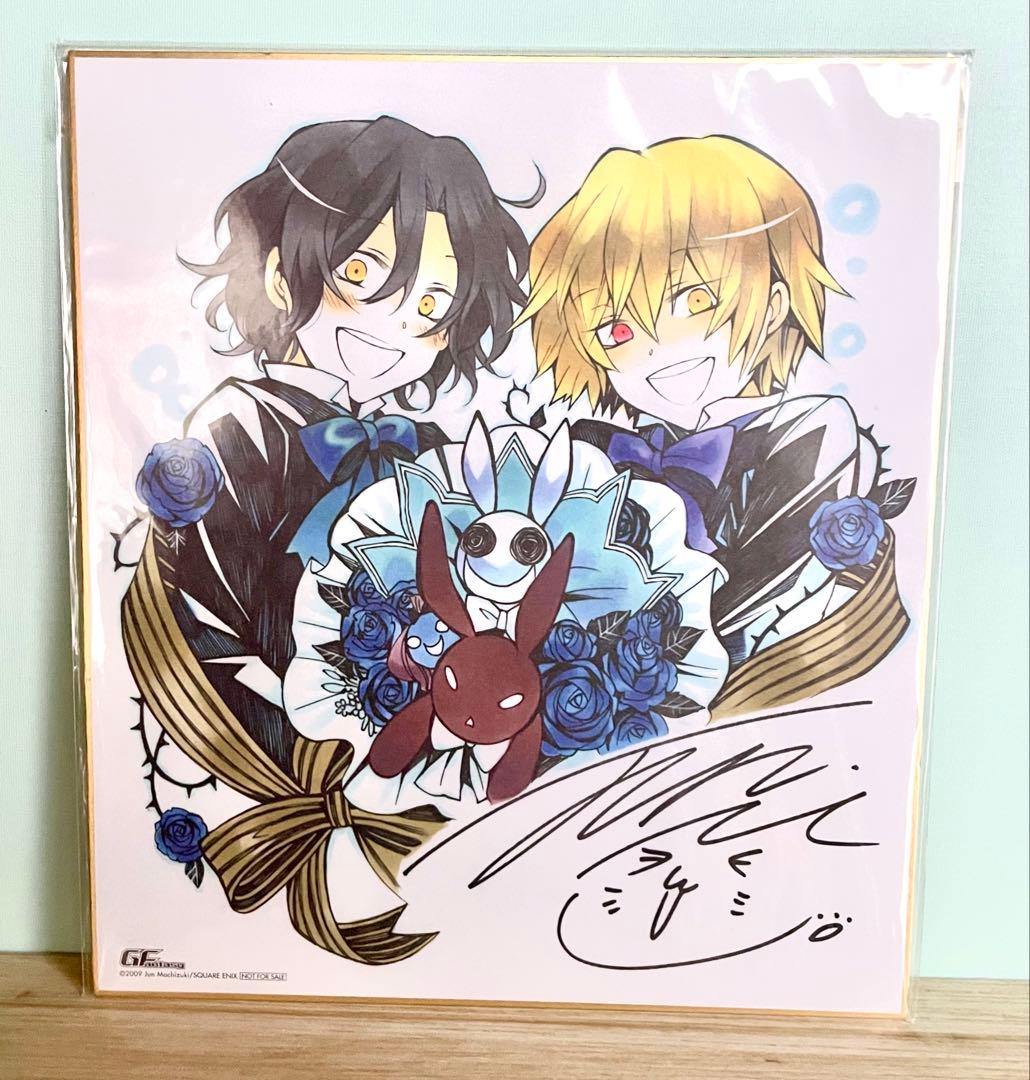 PandoraHearts 望月淳 複製色紙 ギルバート ヴィンセント