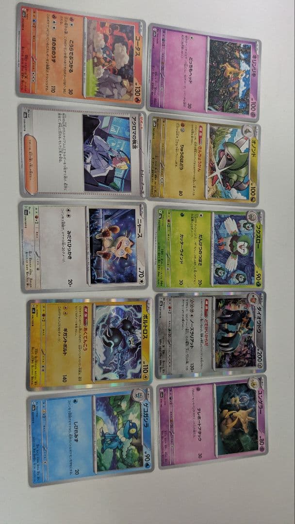 ☆ポケモンカードセット☆新品付き
