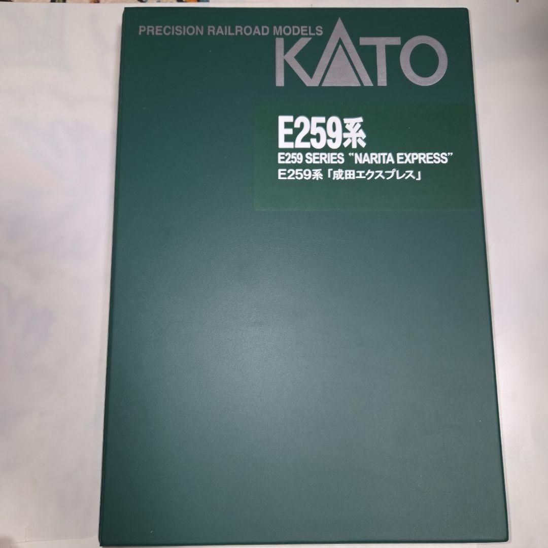 KATO E259系 「成田エクスプレス」 基本/増結 6両セット
