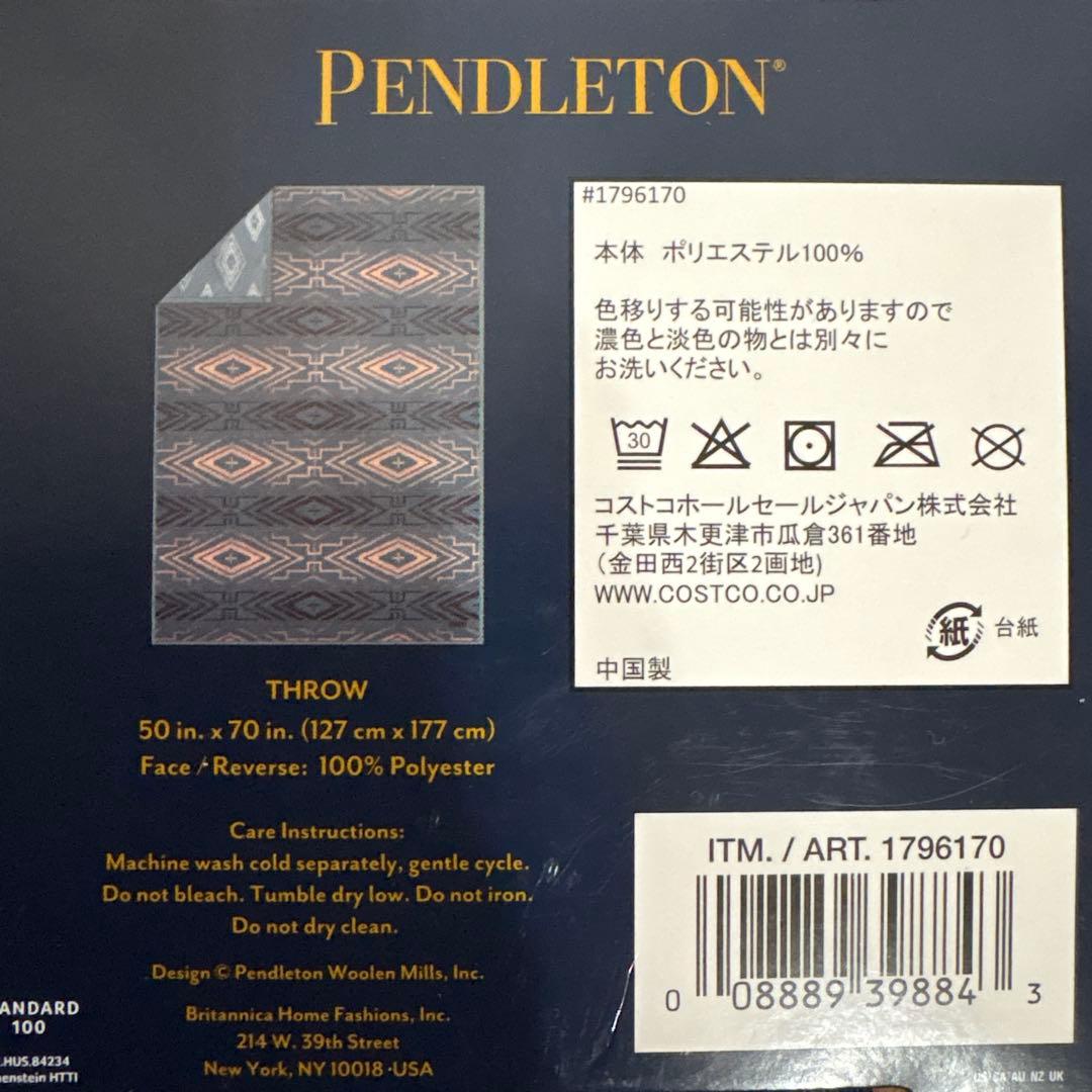 PENDLETON ペンドルトン　ブランケット　毛布　コストコ　2枚セット